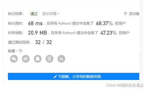 Leetcode50天刷题计划第二季（day 11 — 将有序数组转换为二叉搜索树（1200 1240）有序链表转换二叉搜索树（1220