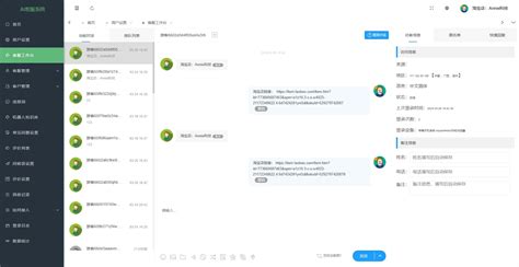 在线网页客服系统租用出租 Php客服聊天源码搭建 即时通讯im工具