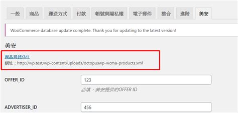 Woocommerce Plugin Dev Note Tenten Ai