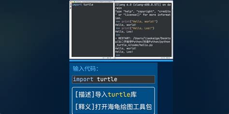 python怎么画出正方形 新知