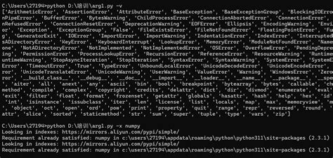 揭秘python Sys库：获取版本与系统信息的秘密pythonexe C Import Sys Print Sss