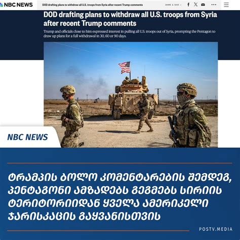 Postv რეალობა Postv რეალობა Added A New Photo