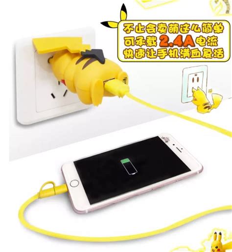 This Pikachu Shaped Iphone Charger Turned Out To Be Nsfw Koreaboo