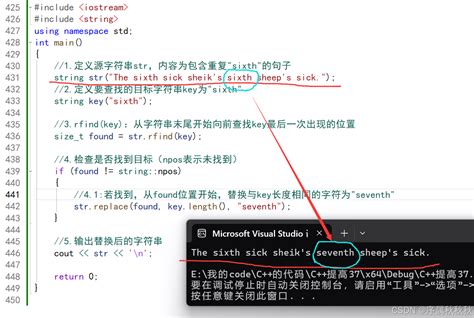 《c初阶之stl》【string类:详解 实现】 Csdn博客 《c初阶之stl》【string类:详解 实现】 Csdn博客