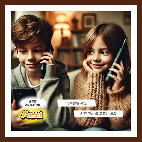 📆 하루종일 해도 ⌛ 시간 가는 줄 모르는 통화 ⭐ 한국어 일본어 영어 중국어 언어 교환 ⭐ 각국의 문화 교류 ⭐ 취미 Mbti가 맞는 친구 지금 다운로드하고 즐겨