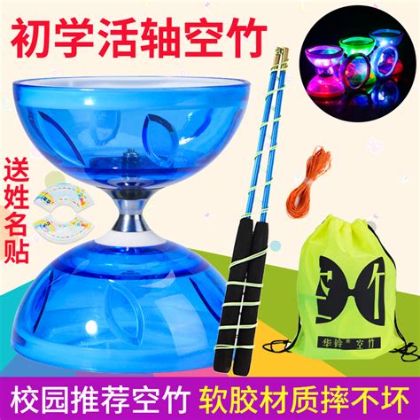 空竹小学生专卖店校园儿童初学者专用抖空竹老人健身专业发光空竹虎窝淘