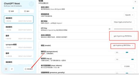 ChatGPT按量付费方案 中转API 知乎