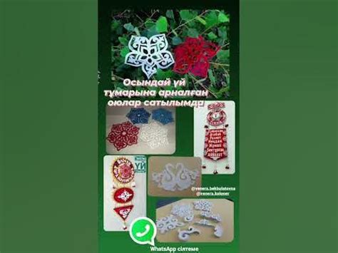 Орнамент для тумар. Орнамент. Ою улгилери. Тумарга арналган оюлар ...