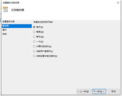 Mysql数据库定期自动备份定时任务华为云mysql定期备份 Csdn博客