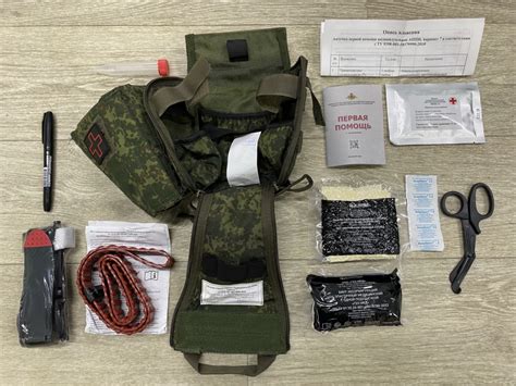 Купить Аптечка первой помощи индивидуальная АППИ Интернет магазине Ратник 2 0