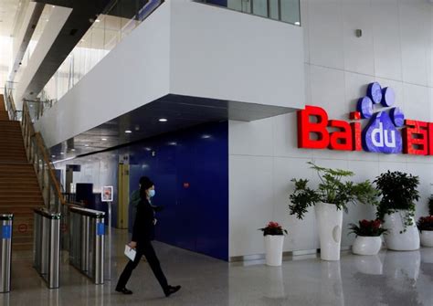 Chinas Baidu Reveals Its First Quantum Computer Called Qianshi