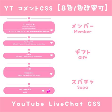 youtube livechat css [8 colors included] yt chatbox comment css