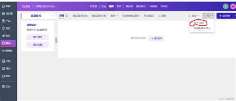 【测试效率提升技巧】xmind测试用例转换为excel工具使用手册xmind To Excel Csdn博客