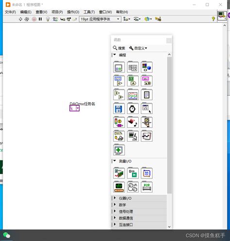 基于NI 的LabVIEW 数据采集与解析 labview数据采集 CSDN博客