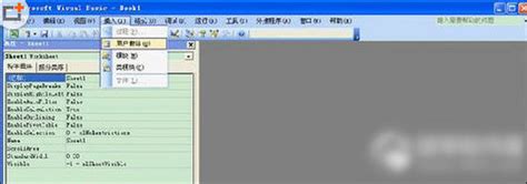 如何使用excel的vba动态调用并输入文件名