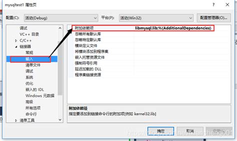 C 连接mysql数据库解析c 连接mysql依赖库 Csdn博客