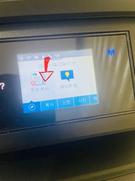 Hp 프린터 헤드 청소 방법 네이버 블로그