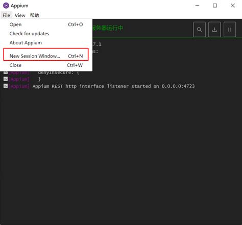【appium 自动化测试】搭建 Appium 环境踩坑记录 Python 自动化测试编程笔记tendcode