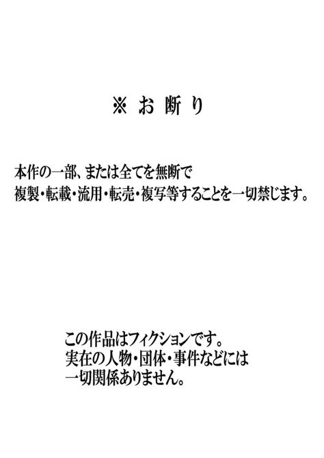 【オリジナル】毎日お母さんで性欲処理！～母の事務的セックスは中出し放題～ 同人誌 エロ漫画 Momonga（モモンガッ）