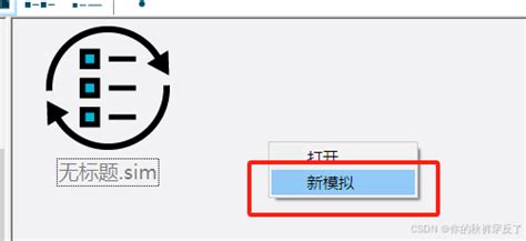 Wincc 变量记录与变量仿真器的使用 Csdn博客