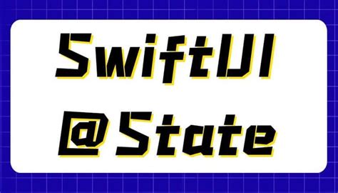 详解swiftui数据流是怎么在view间传递的 知乎