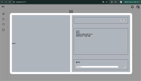 React 리액트 팀에 문의해볼 사람