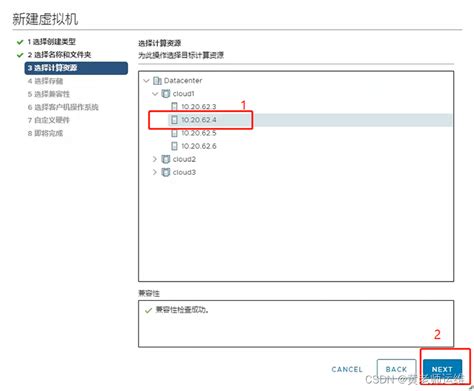 虚拟服务器集群新建linux虚拟机模板操作步骤 linux 虚拟机模板制作 csdn博客