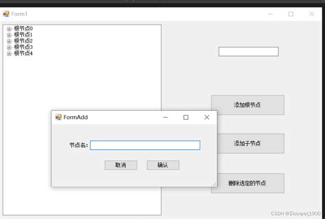 c 控件之 treeview c treeview csdn博客