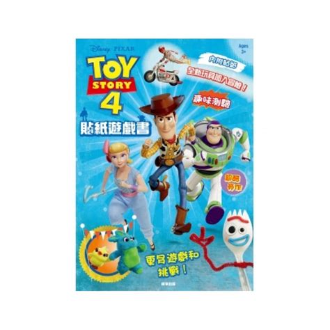【輝旺精品百貨】pixar尋寶捉迷藏 玩具總動員4 貼紙遊戲書 屁屁偵探拼圖 屁屁偵探推理貼貼畫 屁屁偵探 造型貼畫 蝦皮購物
