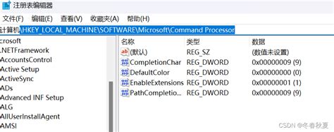 统一jdk和cmd命令行字符集为utf8windows Cmd 字符集 Csdn博客