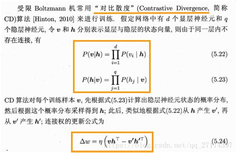 机器学习笔记 （七）神经网络神经网络 稳定性 可塑性 Csdn博客