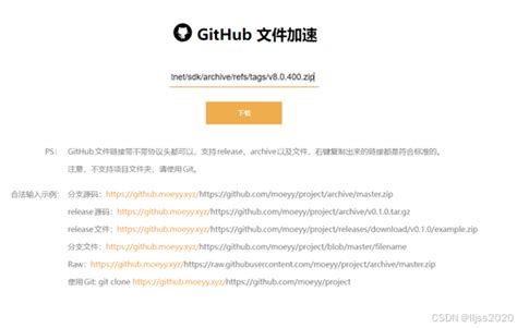 Github在线加速下载github下载加速网站 Csdn博客 Github在线加速下载github下载加速网站 Csdn博客