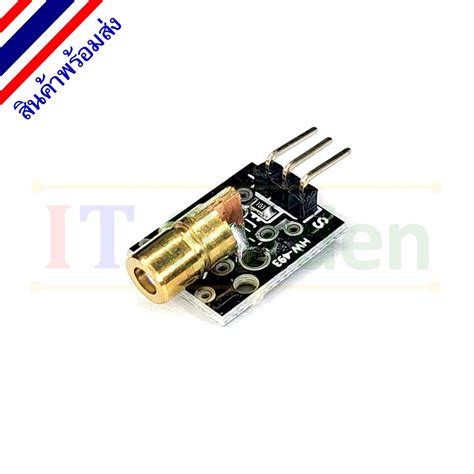 Module Laser Diode 650nm Ky 008 5v Shopee Malaysia