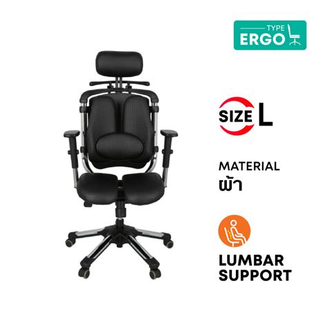 HARA CHAIR NIETZSCHE PREMIUM Ergonomic Chair