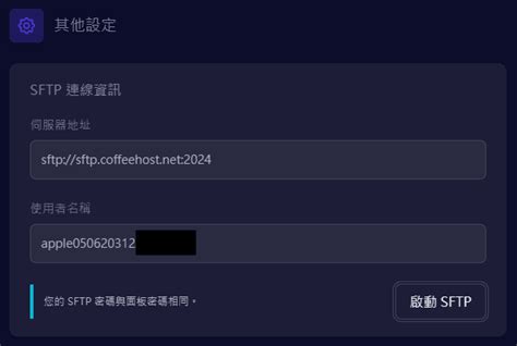 sftp coffee host
