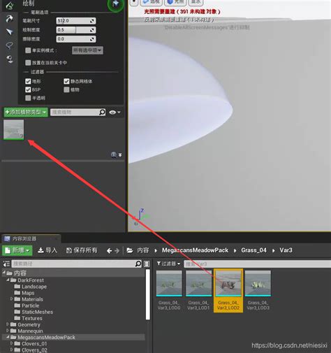 Ue4地编学习笔记ue地编学习掌握直白的的博客 Csdn博客