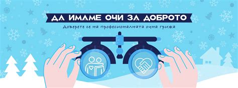 Националната енергийна Българска фотоволтаична асоциация Facebook