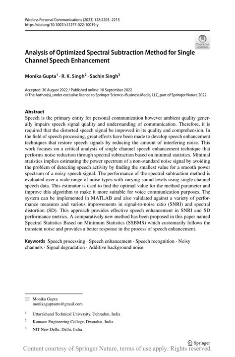 Analysis Of Optimized Spectral Subtraction Method For Single Channel Speech Enhancement