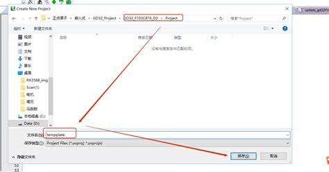 Gd32f103系列工程模版创建记录gd32f103c8t6模板工程 Csdn博客