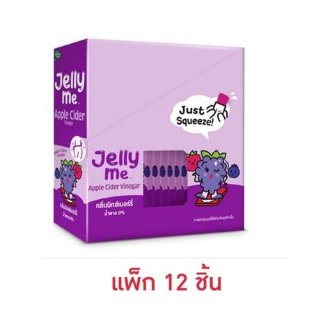 แฮนดี้เฮิร์บ เจลลี่มี แอปเปิ้ลไซเดอร์ 30 ก แพ็ก 12 ชิ้น Shopee Thailand