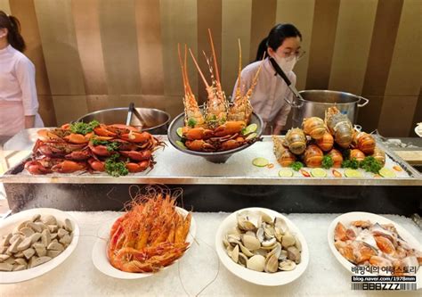호치민 랍스터 무제한 뷔페 추천 니코호텔 해산물 맛집 베트남 호찌민 여행 가볼만한곳 네이버 블로그