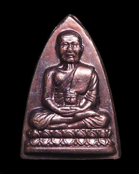 หลวงปู่ทวด วัดช้างให้ พิมพ์กลีบบัวเล็ก ตอกโค๊ตเลข๔๙ สภาพสวยเดิมๆ Ennxo