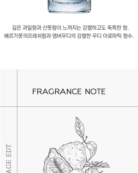 디올 소바쥬 오 드 뚜왈렛