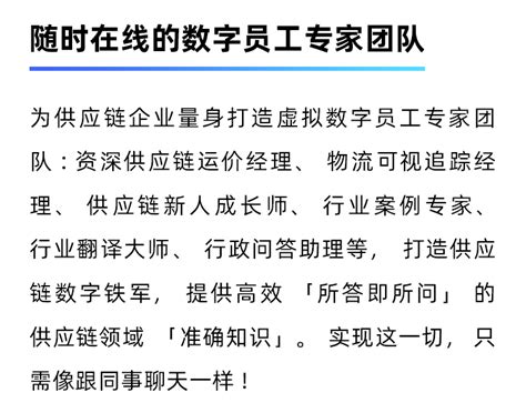 全球首款！壹沓科技旗下运小沓cubeagent产品重磅发布 第一物流网