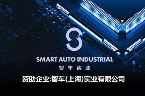 基于单管并联的车用碳化硅功率模块设计与应用 校企合作毕业设计项目展