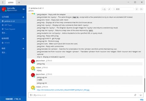 mattermost 笔记 远方v3 博客园