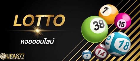 เล่นหวย จะมีอะไรดีไปกว่าแทงหวย ขั้นต่ำ 1 บาทได้อีก