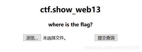 Ctfshow Web 13 14 Writeuperror File Zise Csdn博客 Ctfshow Web 13 14 Writeuperror File Zise Csdn博客