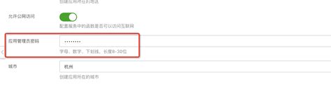 Parameters 参数 Serverless Devs Docs